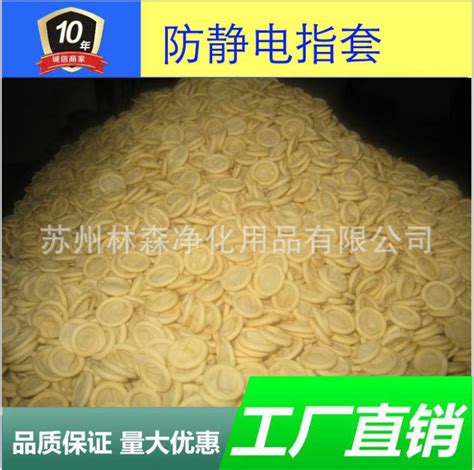 概述