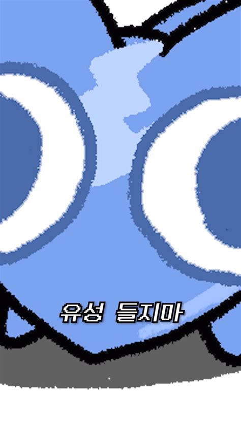 악질유미 손가락을 올려보새오 Yuumi Yummi 유미 악질유미 서폿 롤 애니메이션 리그오브레전드 Animation