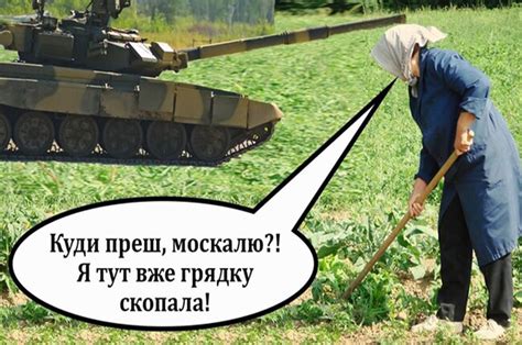 Гумор як зброя які меми зявилися під час війни Новости Section Ukr Net