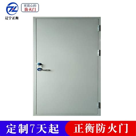 沈阳防火门定制 防火门厂家 辽宁正衡实业有限公司