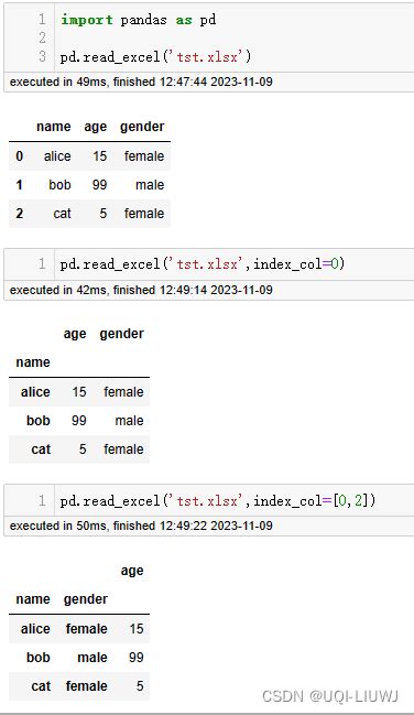 Pandas笔记：读写excelpands读取excel数据 Csdn博客