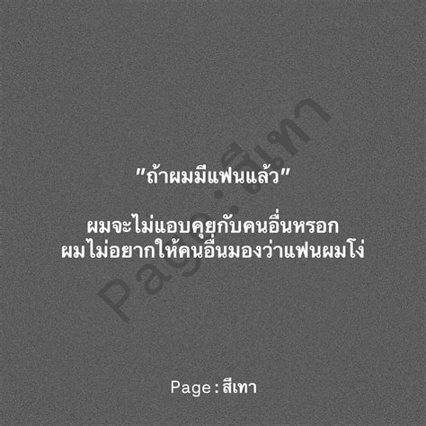 สีเทา · สีเทา · Facebook