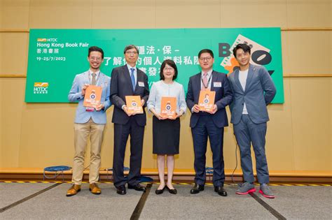 Book Launch The Treasure Trove Of Privacy — Understanding Your Personal Data