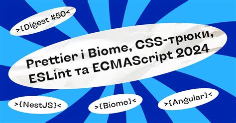 Dou On Linkedin Front End Digest № 50 Eslint Prettier і Biome нові Css трюки