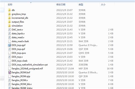 Fpga的bpsk调制verilogfpga实现bpsk调制 Csdn博客