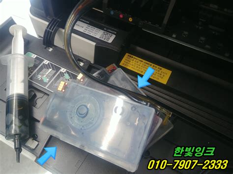 인천 서구 원당동 무한 프린터 Sl J3560 소모품시스템 문제 수리 공급시스템에 문제가 있습니다 점검 네이버 블로그