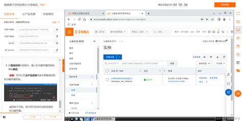 阿里云 云存储OSS 阿里云存储oss CSDN博客