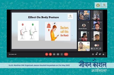 Jeevan Kaushal Kaaryashala National Technology Day 21st May 2022 Manthan Svk Djjs