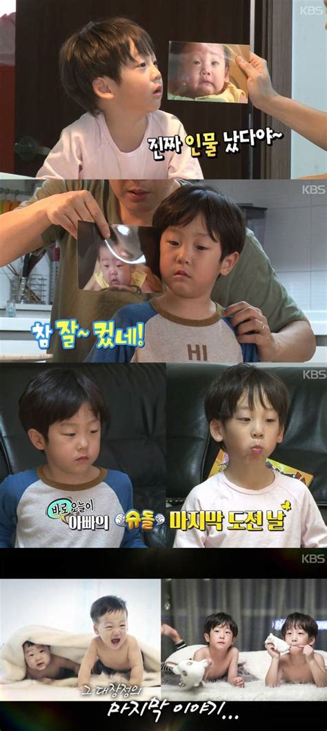 슈퍼맨이 돌아왔다 서언·서준 마지막 이야기 공개