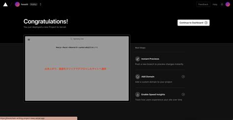 Github Symbol Books Blockchain Writing Project Traceability