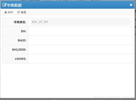 Form表单，tr循环生成，当超出页面显示时无滚动条 阿里云开发者社区
