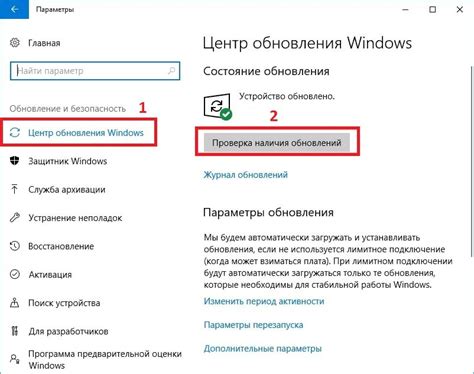 5 способов исправить ошибку в Badobjectheader в Windows 10