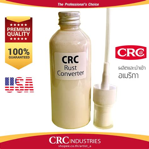 CRC Rust Converter นำยาแปลงสภาพสนม ชนดแบงบรรจ ขนาด 100 ml Shopee Thailand