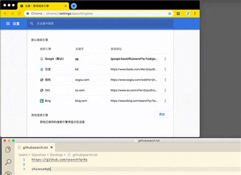 GitHub zhaoolee ChromeAppHeroes 谷粒 Chrome插件英雄榜 为优秀的Chrome插件写一本中文说明书 让Chrome插件英雄们造福人类