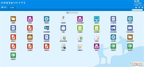 三层架构大型oa系统手机版源码在线视频会议系统完整需求文档源码下载