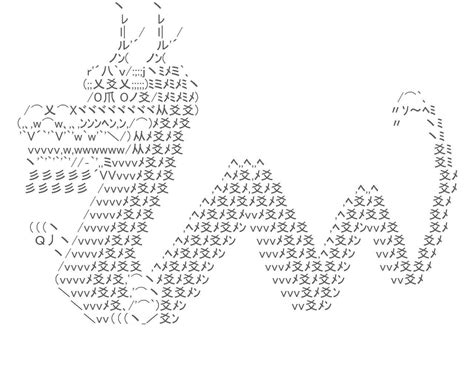 Semplice Drago Ascii Art