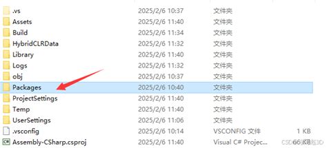 unity引擎使用hybridclr 华佗 热更新 华佗热更新 csdn博客