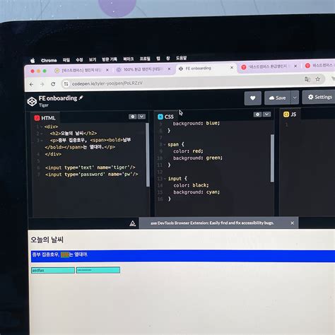 패스트캠퍼스 환급챌린지 1일차 미션 2월 1일 프론트엔드 웹 개발의 모든 것 초격차 패키지 Online 강의 후기