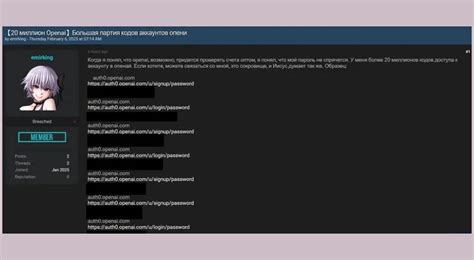 Chatgpt Users Warned 20m Openai Account Logins Up For Sale On Hacker Forum Cybernews
