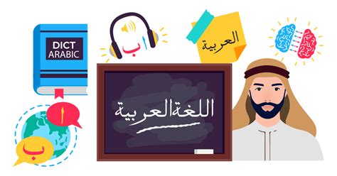 Arabic Language The Comprehensive Course Learn Modern Sispn Academy