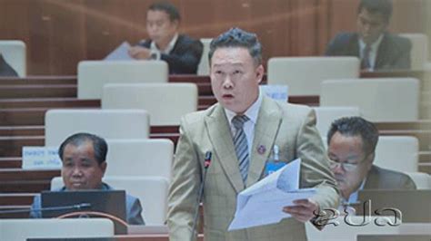 ສສຊ ປະກອບຄຳເຫັນໃສ່ ຮ່າງກົດໝາຍວ່າດ້ວຍໜັງສືຜ່ານແດນ