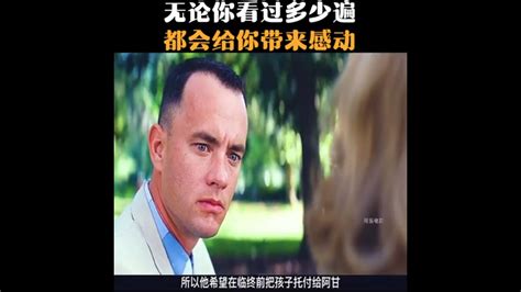 問卦 看阿甘正傳看到哭正常嗎 Gossiping板 Disp BBS