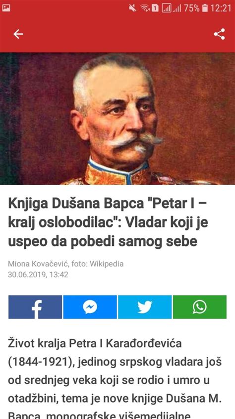 blic apk for android download