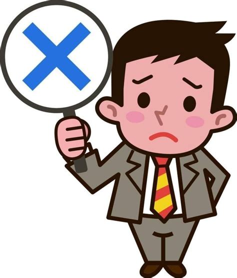 对号卡通对号错号卡通加号卡通大山谷图库