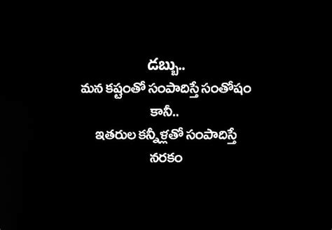 Karthikeya Co On Linkedin Quoteoftheday