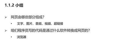 html css实战 精讲和实战 前端导师歌谣 博客园
