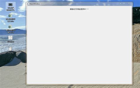 【qt 学习之路】qt拖拽的小demo qt 拖拽demo csdn博客