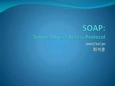 Ppt Soap Simple Object Access Protocol Powerpoint Presentation Free