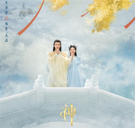 《神隐》和《与凤行》海报反差好绝！赵丽颖眼神杀霸气，期待了！ 知乎