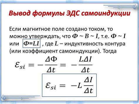 Сила тока формула через эдс Найдите ЭДС источника тока если его сопротивление 0 5 Ом внешнее