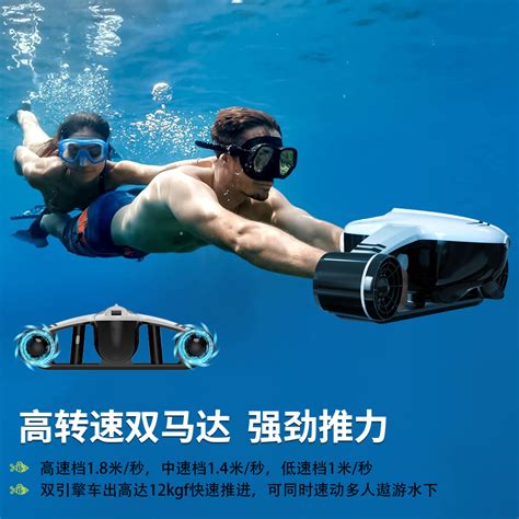 电动水下推进器无刷电机潜水手持游泳专业助推水下无人机拍摄神器 Taobao