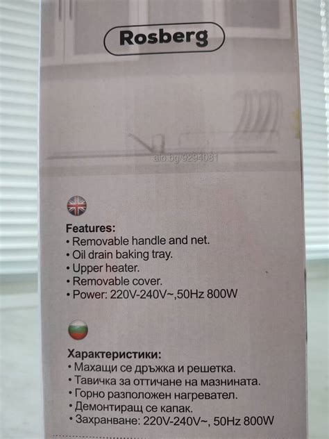 Парти грил Скари тостери грилове Варна Нов уред неизползван частите са неразопаков