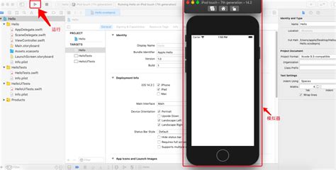从零开始的ios开发：10 如何构建一个app用objective C写一个app Csdn博客