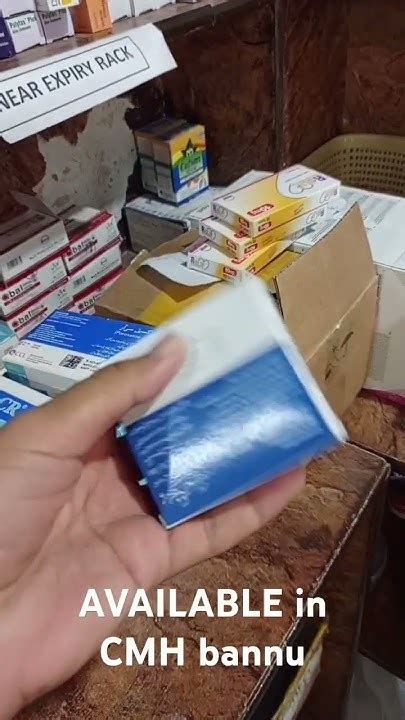 Injection Precidex Available Cmh Bannu Youtube