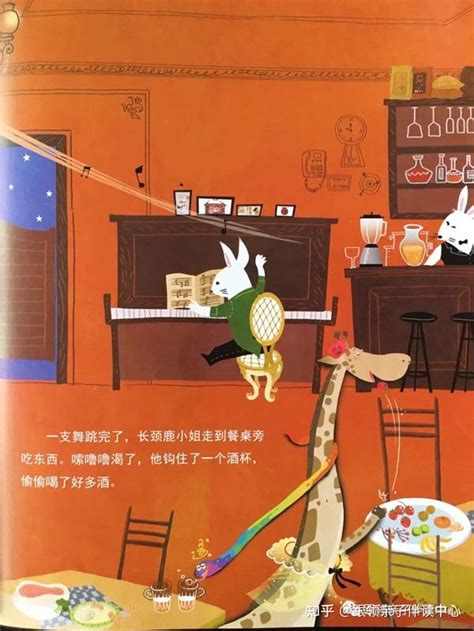 绘本时光出售自己的蛇 知乎