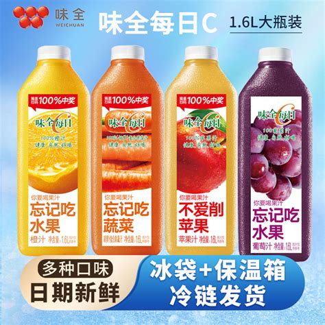 味全每日c果汁1600ml鲜橙汁葡萄汁结婚饮料复合果蔬汁好喝椰大瓶虎窝淘