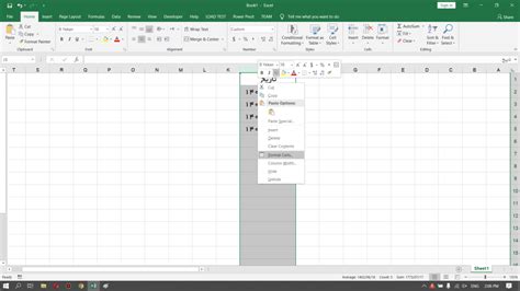آموزش تبدیل تاریخ میلادی به شمسی در اکسل مستر کامپیوتر