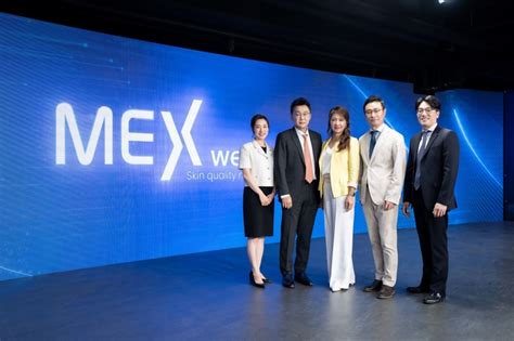 멀츠 에스테틱스 Mex 웨비나 성료