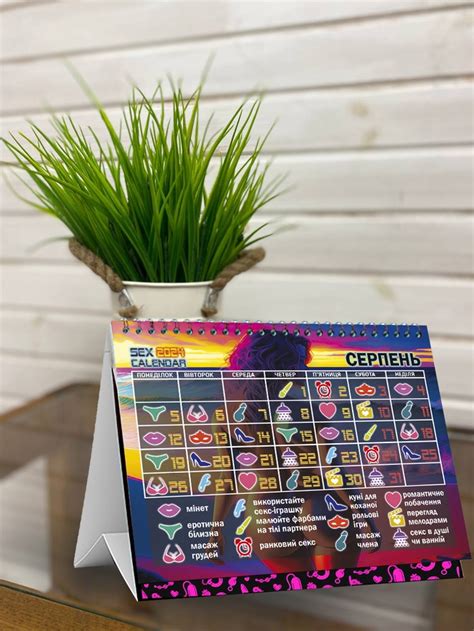Секс календар 2024 купити недорого гуртом Україна ціна від інтернет магазину Geekach