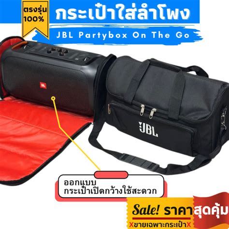 Jbl Partybox On The Go Lazada Co Th