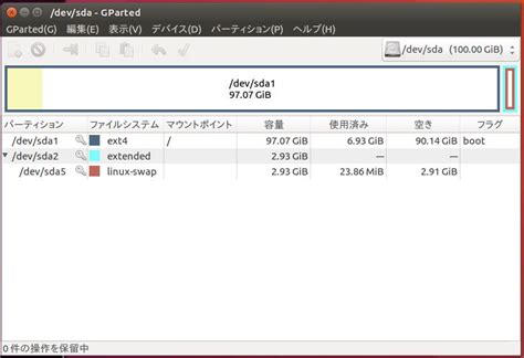 Virtualbox上のubuntu 16 04ltsの仮想ディスクを拡張しました 近藤嘉雪のプログラミング工房