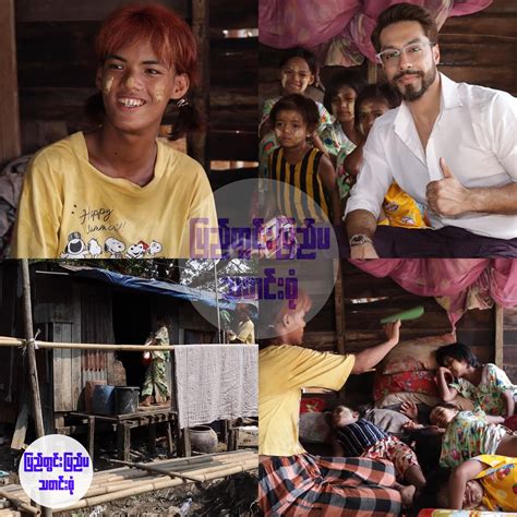 ပြည်တွင်းပြည်ပသတင်းစုံ အဖေ နဲ့ အမေ ထောာင်ထဲ ရောက်နေတုန်း ကျန်ခဲ့တဲ့ မောင်နှမ ငါးယောက် ကို