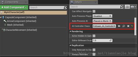 ue4 如何制作一个跟随ai ue 跟随ai csdn博客