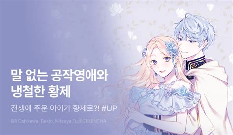 [10 ] 후속권 Up 리디