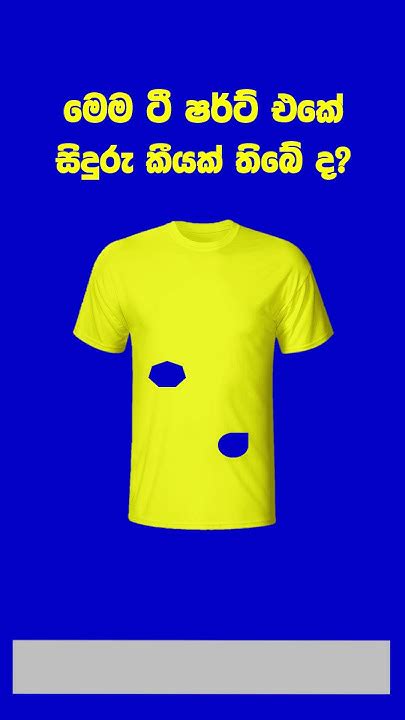 හිතලා දිනමු 01 පුළුවන් නම් කියන්න Youtube