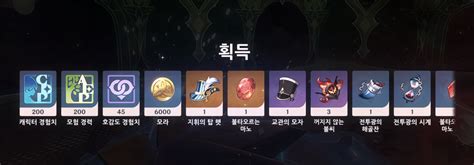 Sex 원신 에펨코리아